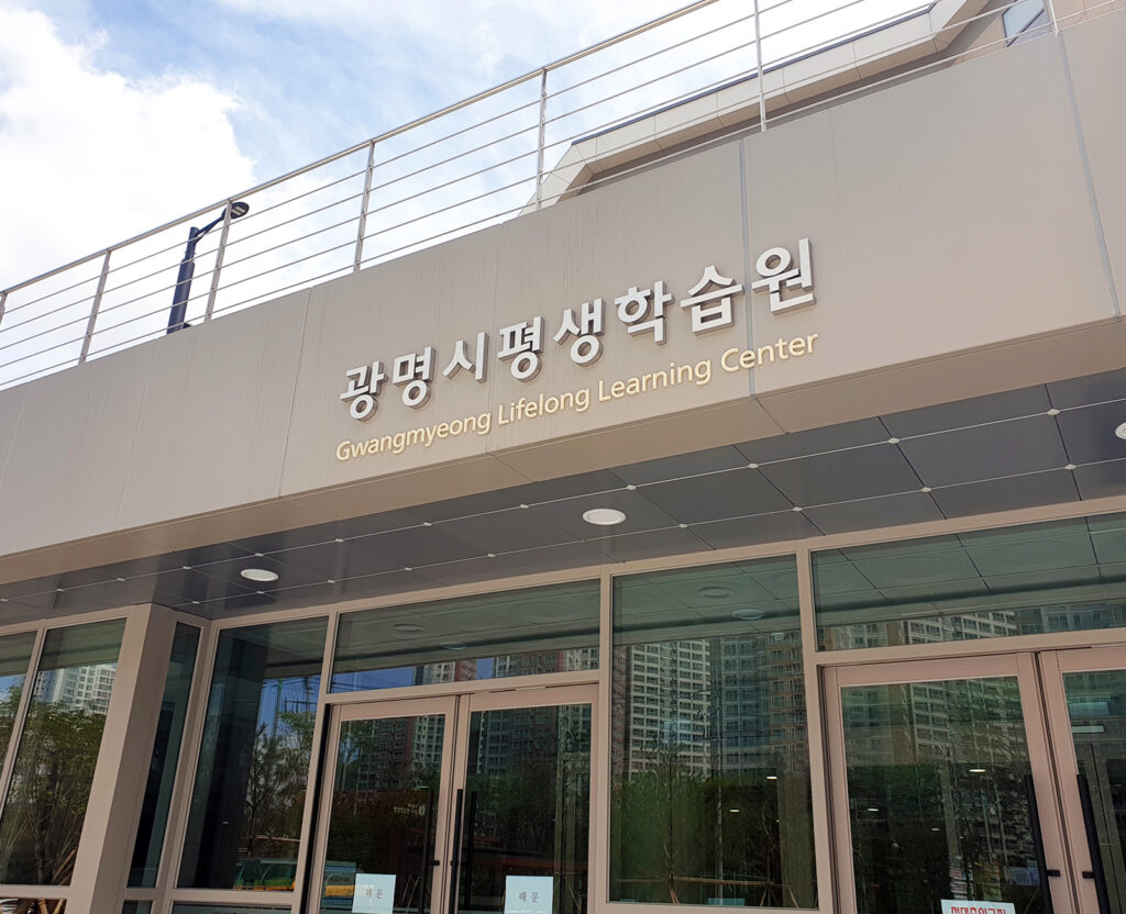 Signage & Graphic – uni-design studio