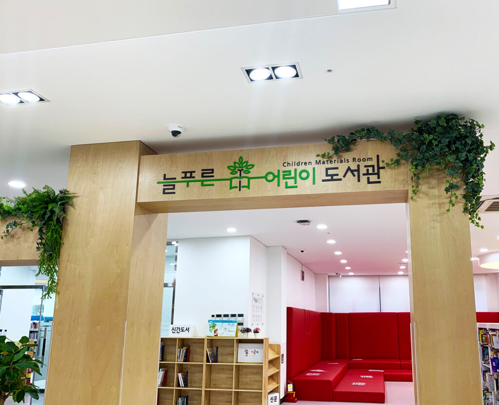 Signage & Graphic – uni-design studio